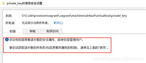 windows 删除文件 解决提示需要xxx权限才能删除文件 实践 删除文件需要管理员权限 csdn博客