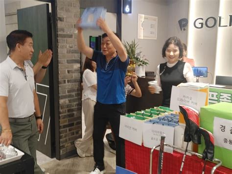 중동스크린골프 골프존파크 중동 Vip 매장대회 경품 이벤트~ 네이버 블로그
