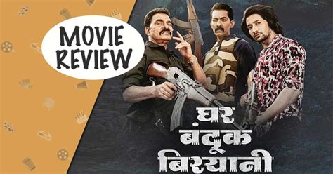 Ghar Banduk Biryani Movie Review Sayaji Shinde Draws All The Attention In This Flavourful