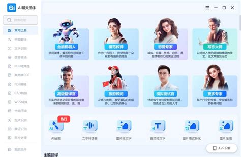 目前有没有免费的不限调用次数的ai问答聊天机器人接口？ 知乎