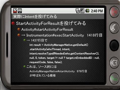android sdk wg 第2回 セッション 2008 11 29 intent ppt download