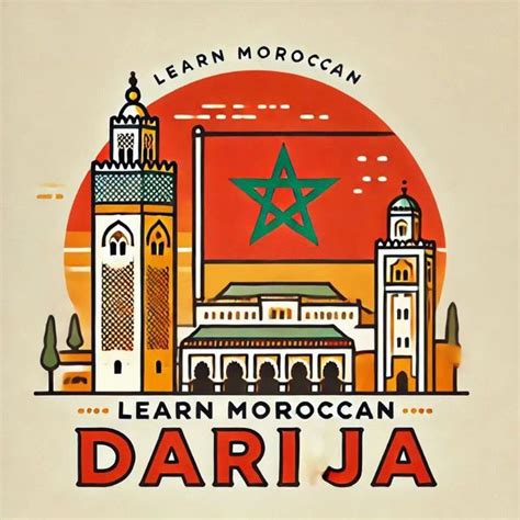 ‏الدارجةالمغربية عباراتمغربية المغربيةفخدمة خدمةبالمغربية
