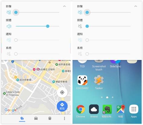 让手机自动帮你做事，神器 Tasker 设置教程 领客专栏 · 電腦玩物