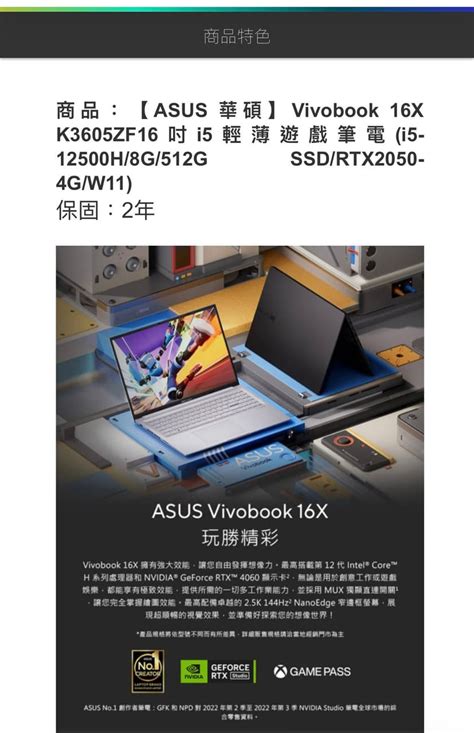 筆電問題詢問 3c板 Dcard