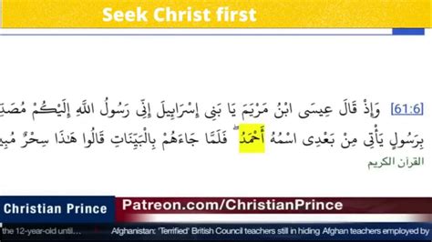 Christian Prince Vs Abdool Youtube