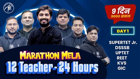 MARATHON MELA 24 Hours SUPERTET Jr DSSSB KVS REET UPTET GIC DAY 1