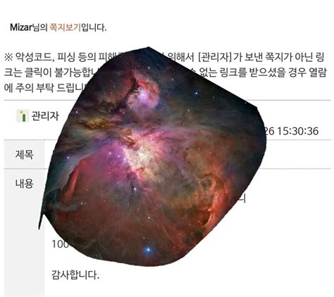 투표이니 곰압습니다 디아블로2 자유 게시판 디아블로2 인벤