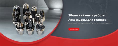 Цанга, держатель инструмента, тиски, инструмент, станок – Da Rong Machinery