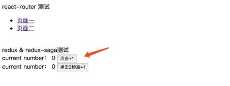 React全家桶从0到1react Router4、redux、redux Saga Teapotpy Segmentfault 思否