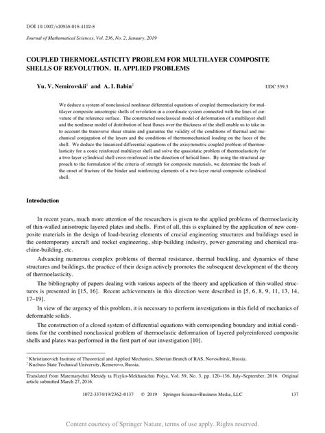 Coupled Thermoelasticity Problem For Multilayer Composite Shells Of Revolution Ii Applied Problems