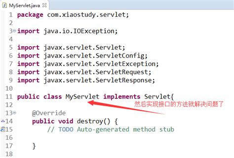 eclipse中的错误解决Servlet cannot be resolved to a type xiaostudy 博客园