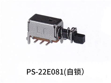 按键开关 PS 22E081 自锁 东莞市汉洋电子有限公司