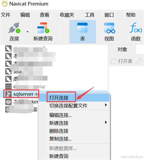 [微软数据库]了解sql server数据库 微软数据库sql csdn博客