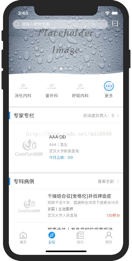 我的ios11及iphonex适配（三）iphone虚拟home适配 Csdn博客