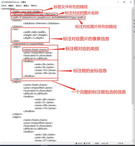 【教程】标注工具labelimg的安装与使用 labelimg安装 csdn博客