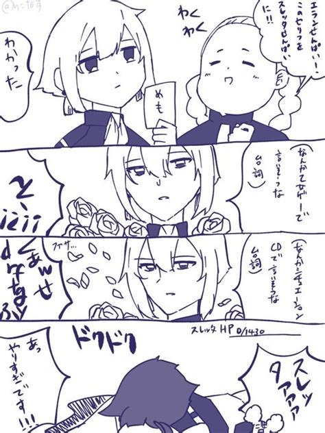 エラスレエラスレ 4スレ で遊んじゃうねりこなすの漫画