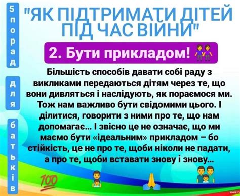 КЗТернуватський ОЗЗСДО Безпечне освітнє середовище під час війни