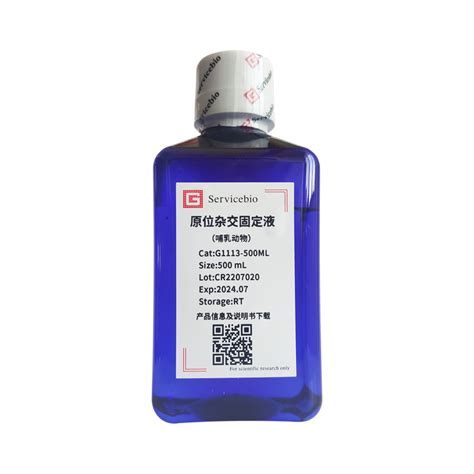 赛维尔生物服务 产品 Servicebio 武汉赛维尔生物科技有限公司