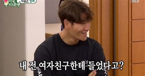 미우새 김희철 김종국 연애스타일 엄청 까다롭다여친 운전면허도 못 따게해 폭로