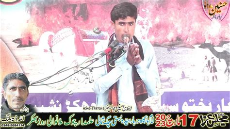 Zakir Ali Raza Baloch Majlis Aza 17 March 2023 Basti Chuga Bhakkar