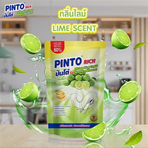 1ชิ้น Pinto น้ำยาล้างจานปินโต้ ผลิตภัณฑ์ทำความสะอาดภาชนะ ชนิดถุงเติม ราคาประหยัด ขนาด 420มล