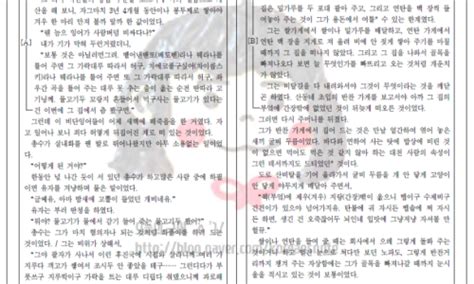 유자소전이문구 해설과 기출문제 오늘의국어 네이버 블로그