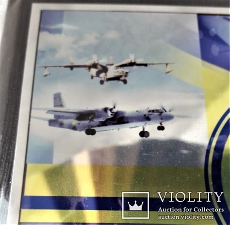 Планкетка Морська авіаційна бригада, Військово-морські сили ЗС України ...