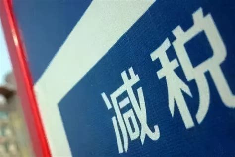 2021年以公司名义买车不能抵税了，这是真的吗？飞机