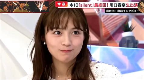 目黒蓮＆川口春奈 ロスの人に最終回直前の2人を！ Moe Zine