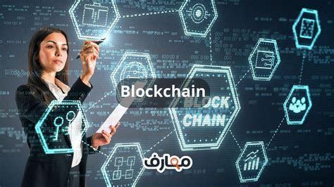 تخصص Blockchain منصة معارف