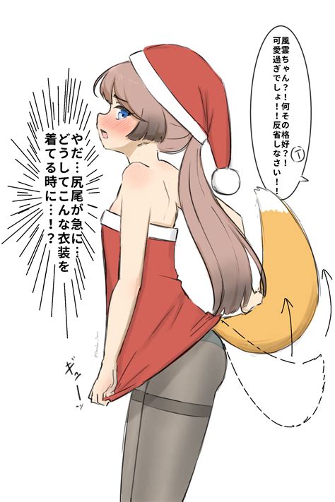 tsuru thunder tsuru kazagumo kancolle kantai collection