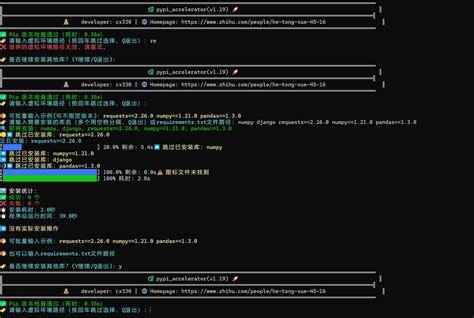 Python会卖萌的装包神器安装速度提升 知乎