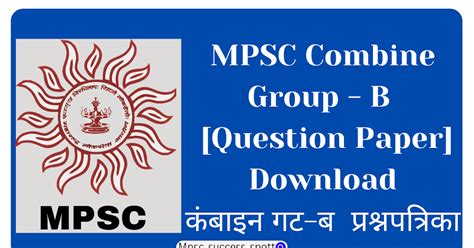 Mpsc Combine Group B All Question Paper Download महाराष्ट्र
