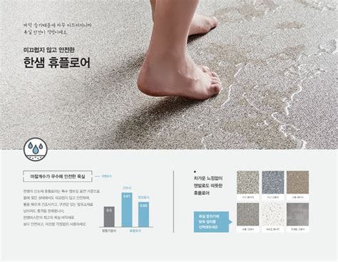 한샘 ” 휴플로어 휴판넬 로 바꿨더니 새집 같은 욕실로 바꼈습니다 인천광역시 서구 왕길동 비즈프로필