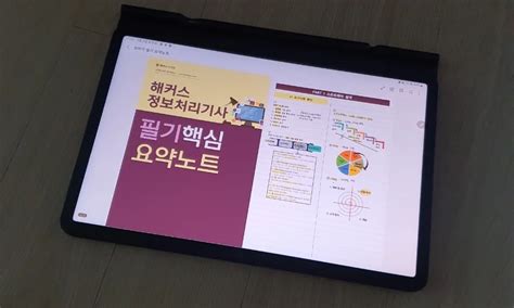 합격후기