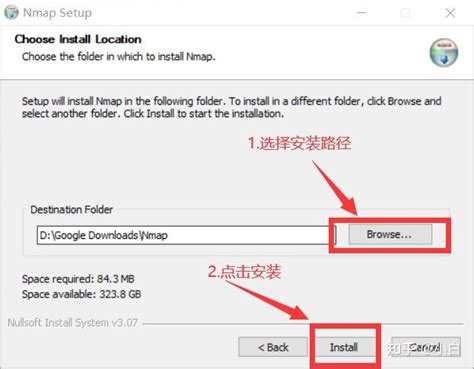 Nmap网络扫描最详细的学习笔记教程（一）安装 知乎