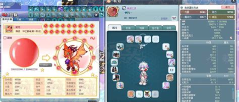 G买卖 唤雨之灵 300级 新蝴蝶结渐变月歌93s完美底子号