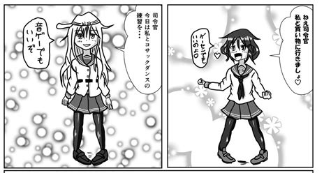 艦これ 【艦これ】乙女たちの争い サラリーマンおっさんのマンガ 漫画 艦隊これくしょん 暁艦隊これくしょん Pixiv