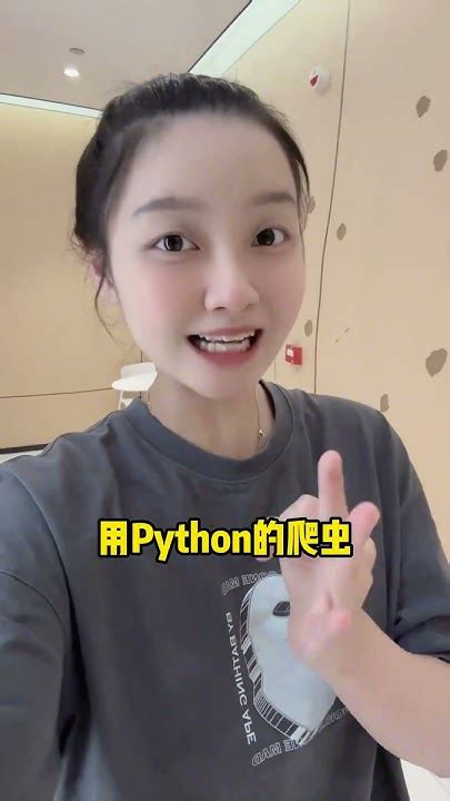 你要悄悄学习python，然后惊艳所有人 程序员 Python 数据分析 爬虫办公自动化 Youtube