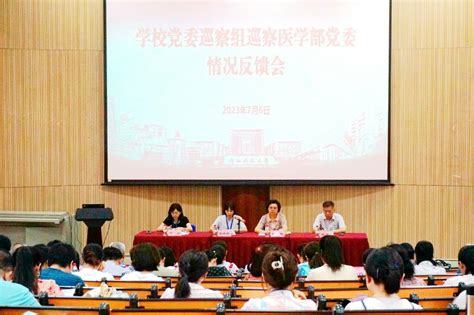 广西科技大学纪检监察网