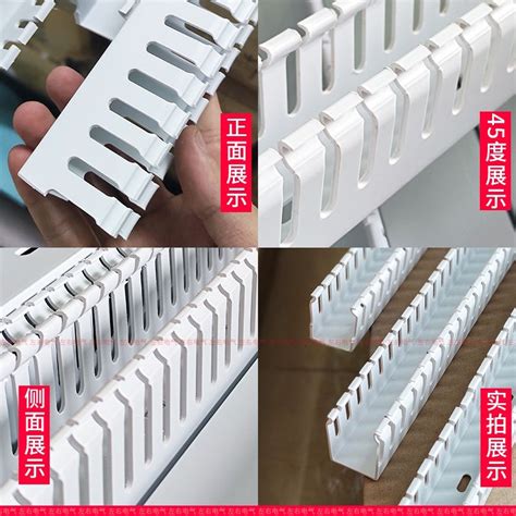 Pvc Open Mounted Trunking Distribution Box Electric Cabinet Trunking