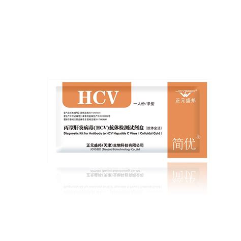 Hepatitis C Virus Antibody Test Kit Colloidal Gold Joysbio