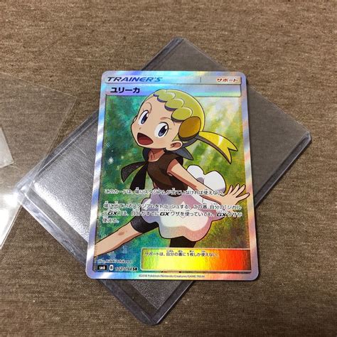 ポケモンカード 女性サポート Sr ポケモンカードゲーム