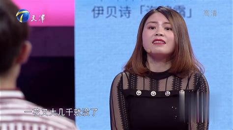 男友给异性好友发520红包，女友吃醋没安全感丨爱情保卫战 Youtube