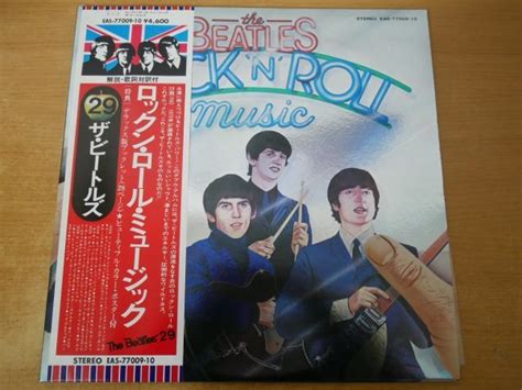 Yahooオークション W2 123＜帯付2枚組lpポスター付美盤＞ビートル
