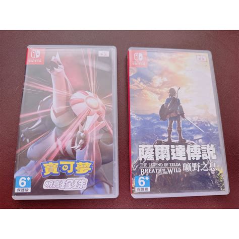 Nintendo Switch 寶可夢 明亮珍珠 遊戲 二手 蝦皮購物