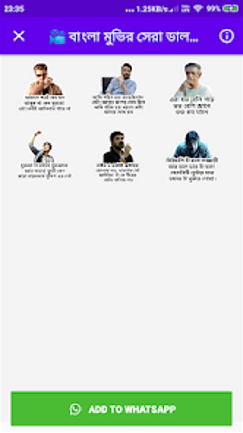 Bangla Movie Stickers Bangla For Android Download