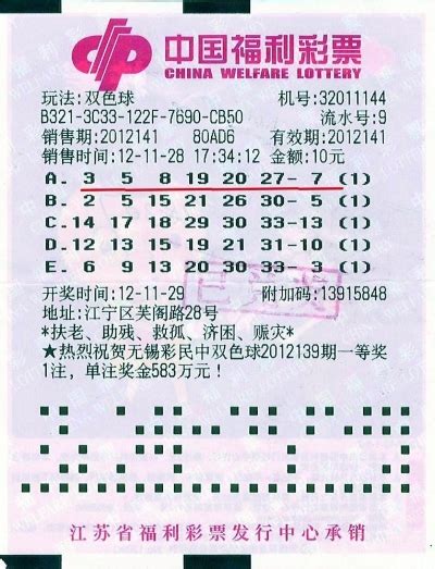 双色球杀号汇总 双色球杀红球100 杀号 随意云