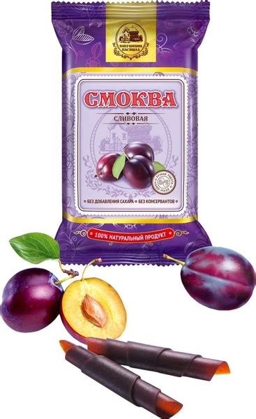 Смоква Белевская пастильная мануфактура Сливовая 50г - купить с ...