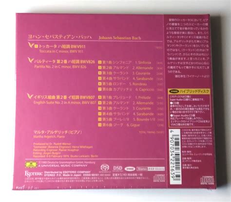 Esotericエソテリック Sacd バッハ パルティータ イギリス組曲 トッカータ アルゲリッチ器楽｜売買されたオークション情報